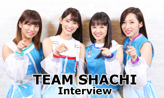 STARDUST WEB - TEAM SHACHI 私達の良さがでている曲になっているので、まずは聞いてほしいです！ - インタビュー